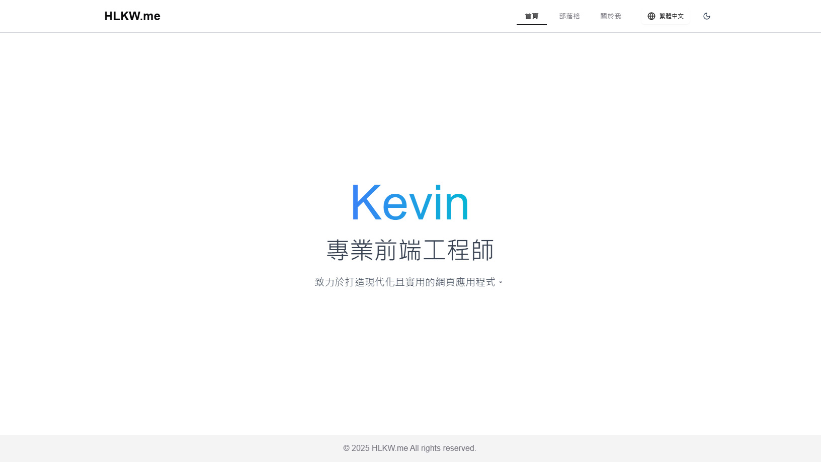 Kevin | blog